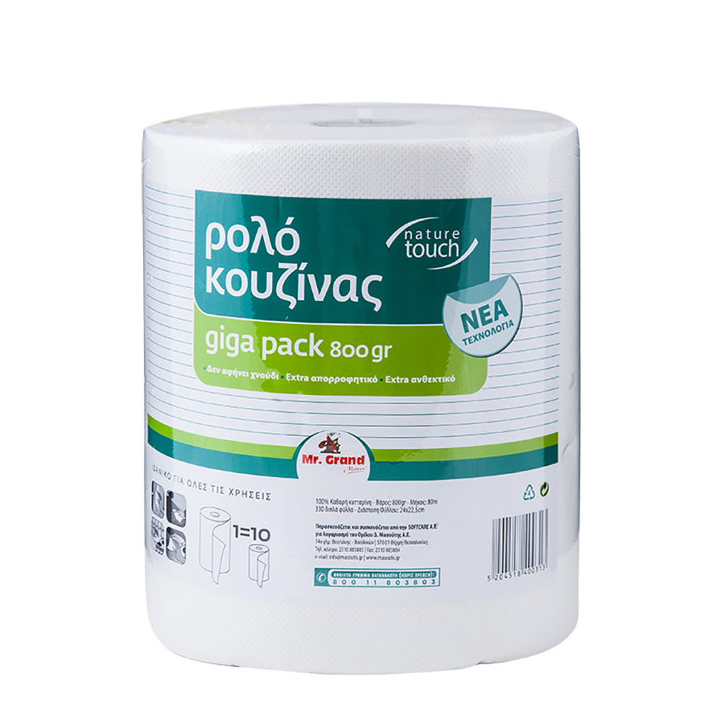 MR. GRAND ΧΑΡΤΙ ΚΟΥΖΙΝΑΣ ΛΕΥΚΟ 800 ΓΡ. - MAS Supermarkets